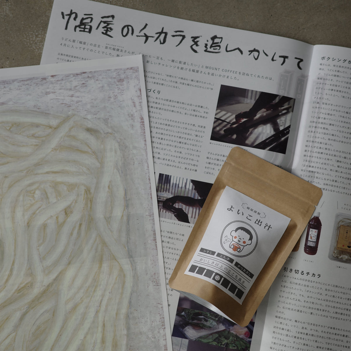 MOUNT COFFEE 10th Anniversary [ YAMABON SPECIAL ASSORTMENT ]